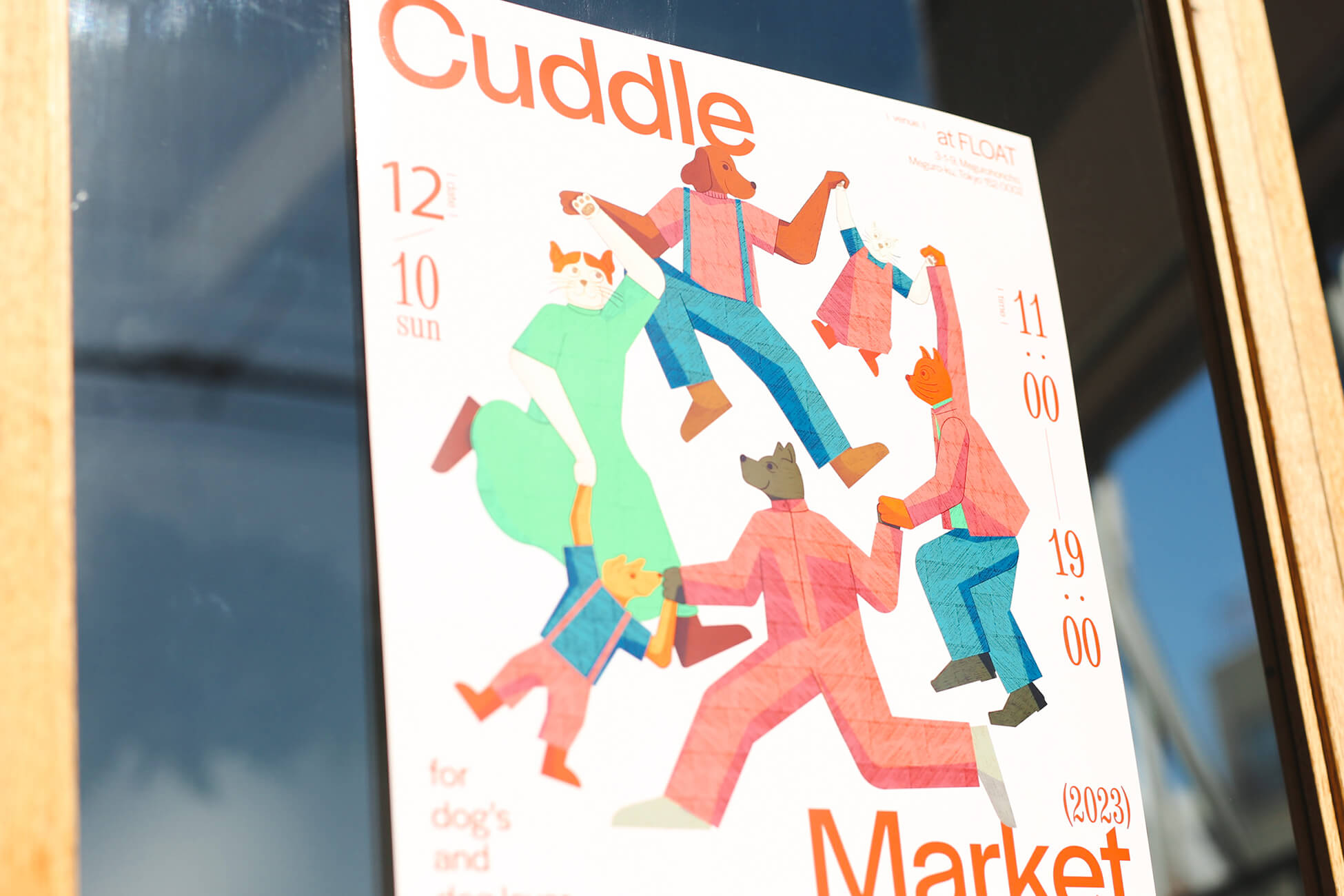 mystery circle | 特集タグ | 波佐見焼のマルヒロオンラインショップ